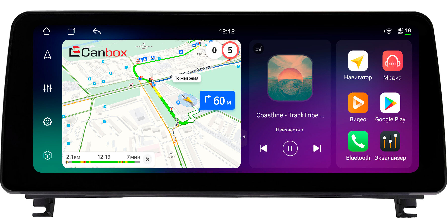Штатная магнитола BMW Z4 2 (E89) 2009-2017 12.3 дюйма Canbox PRO-Line 4331-0016 Android 13 (4G-SIM, 6/128, DSP, QLed) BMW Style