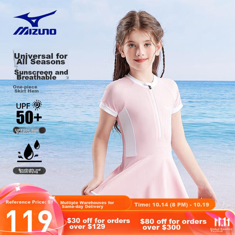 Комбинезон для плавания