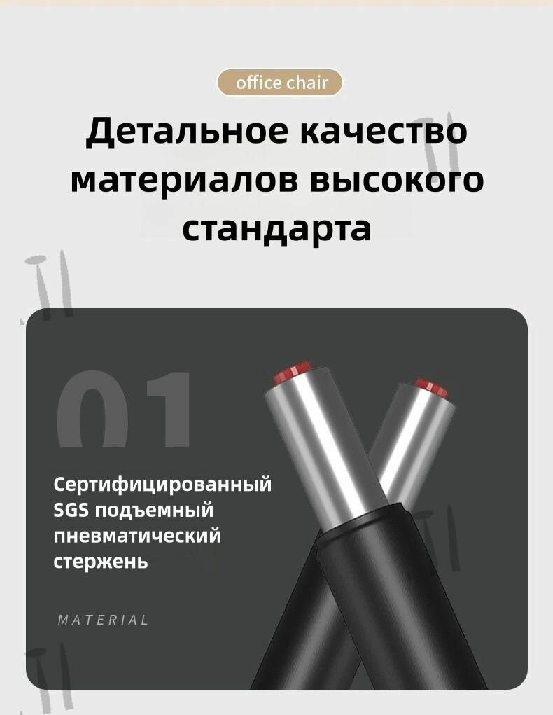 Офисное кресло — фото 1