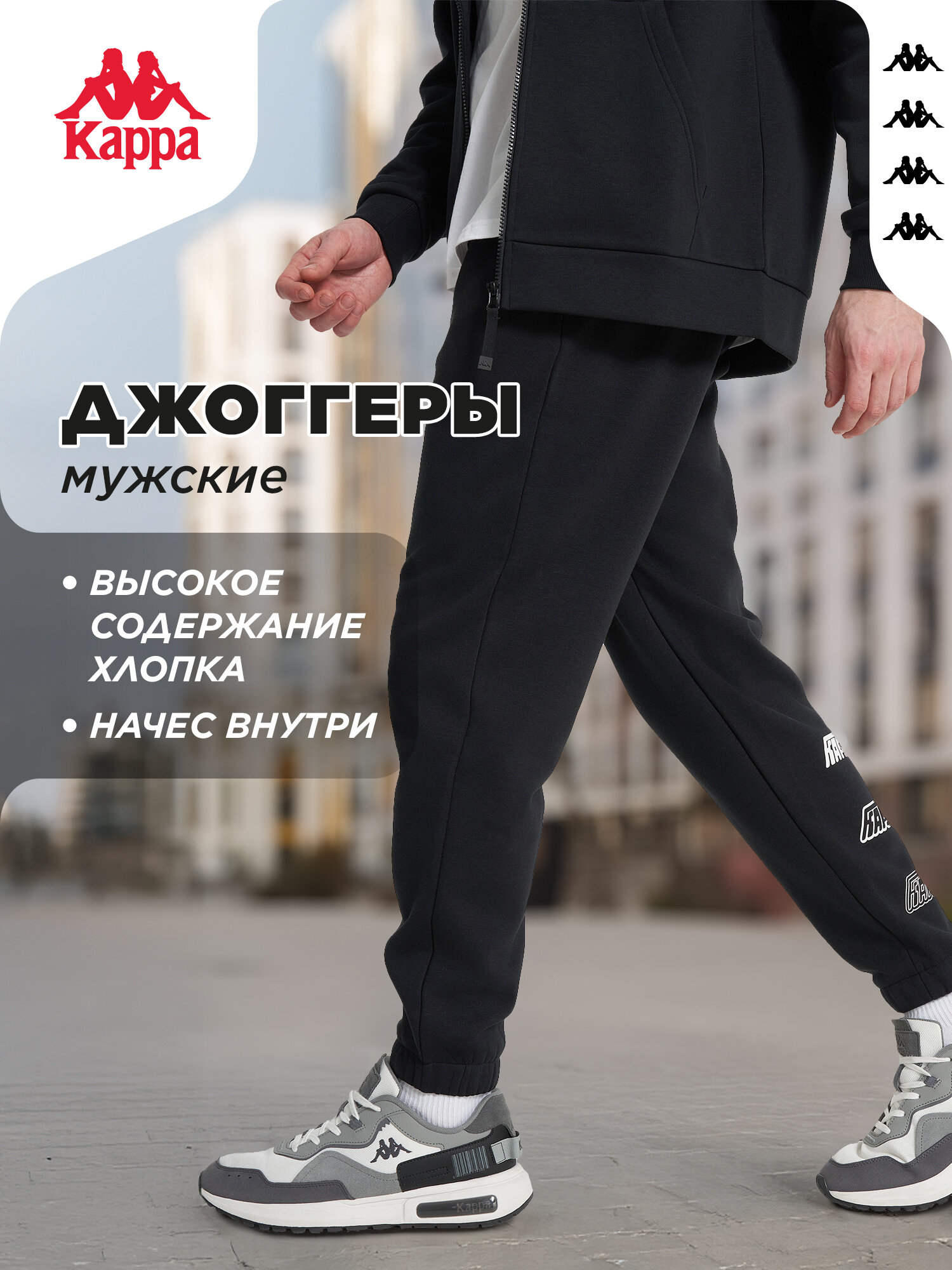 Брюки джоггеры Authentic Men's Knitted Pants