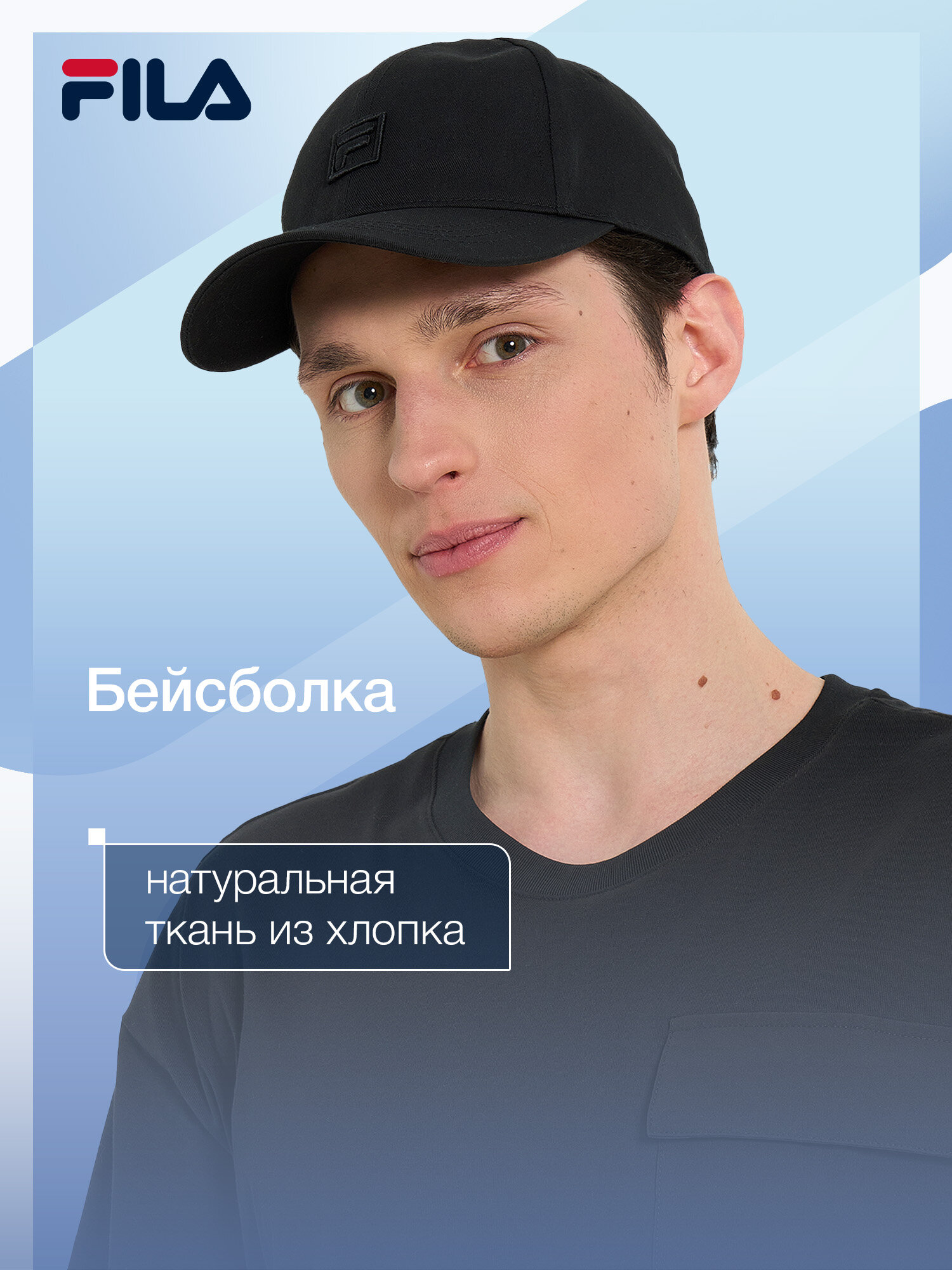 Бейсболка Unisex Basic Baseball Cap для мужчин и женщин