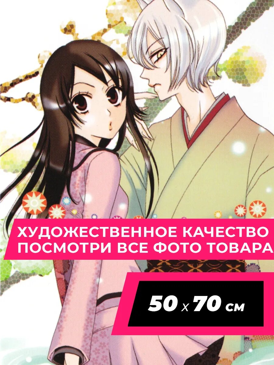 Постер Очень приятно Бог на стену 2 50 на 70, матовая фотобумага премиум качества