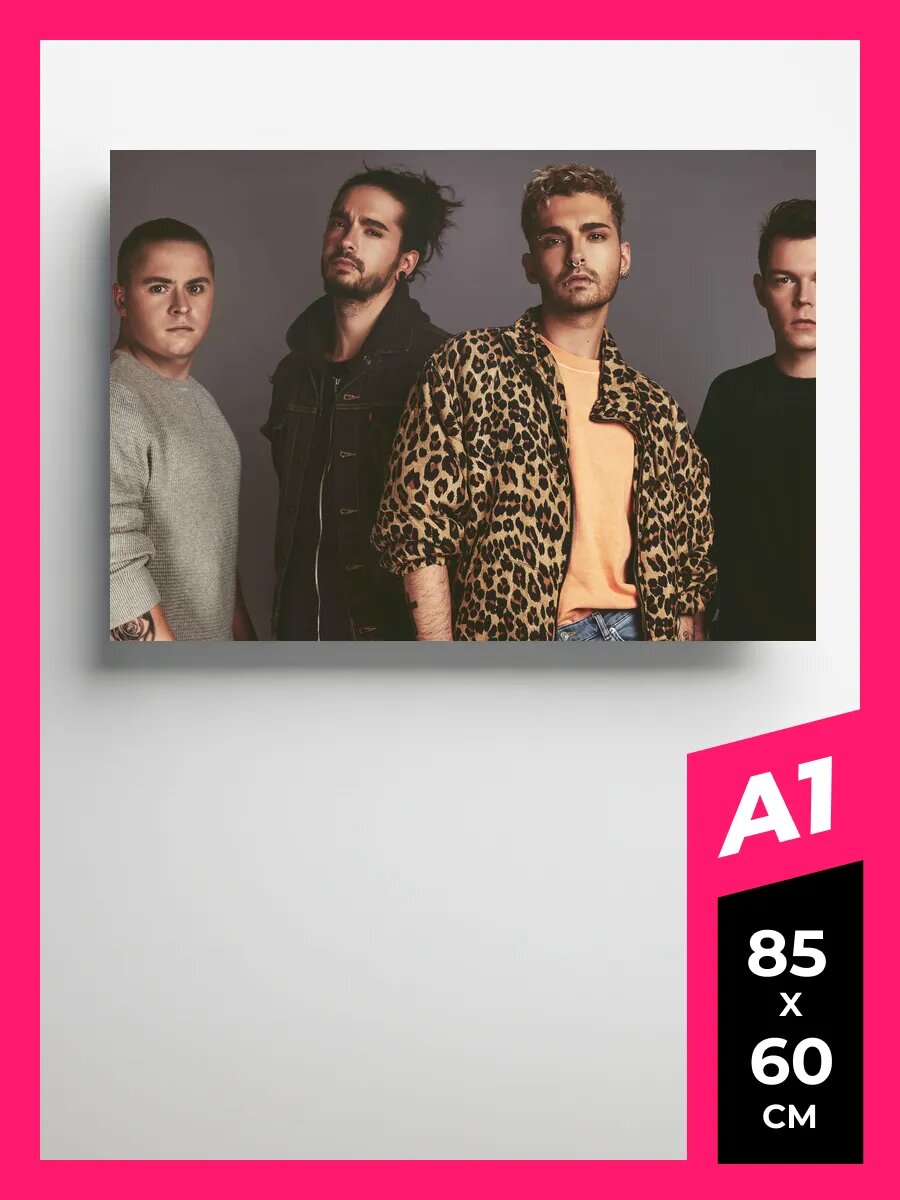 Постер Tokio Hotel плакат Токио Хотел 62 A1, матовая фотобумага премиум качества