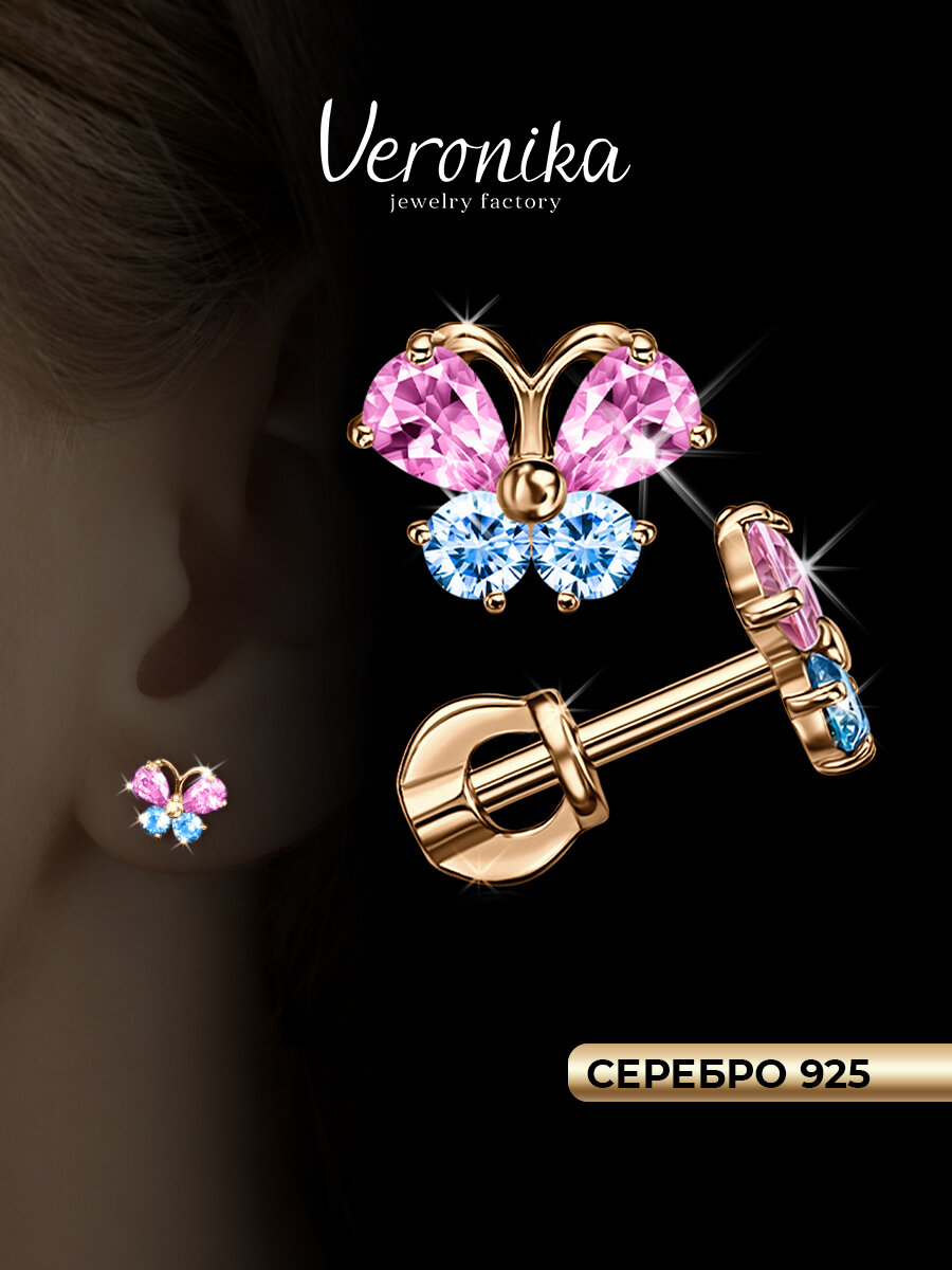 Серьги пусеты, серебро, 925 проба, золочение, фианит