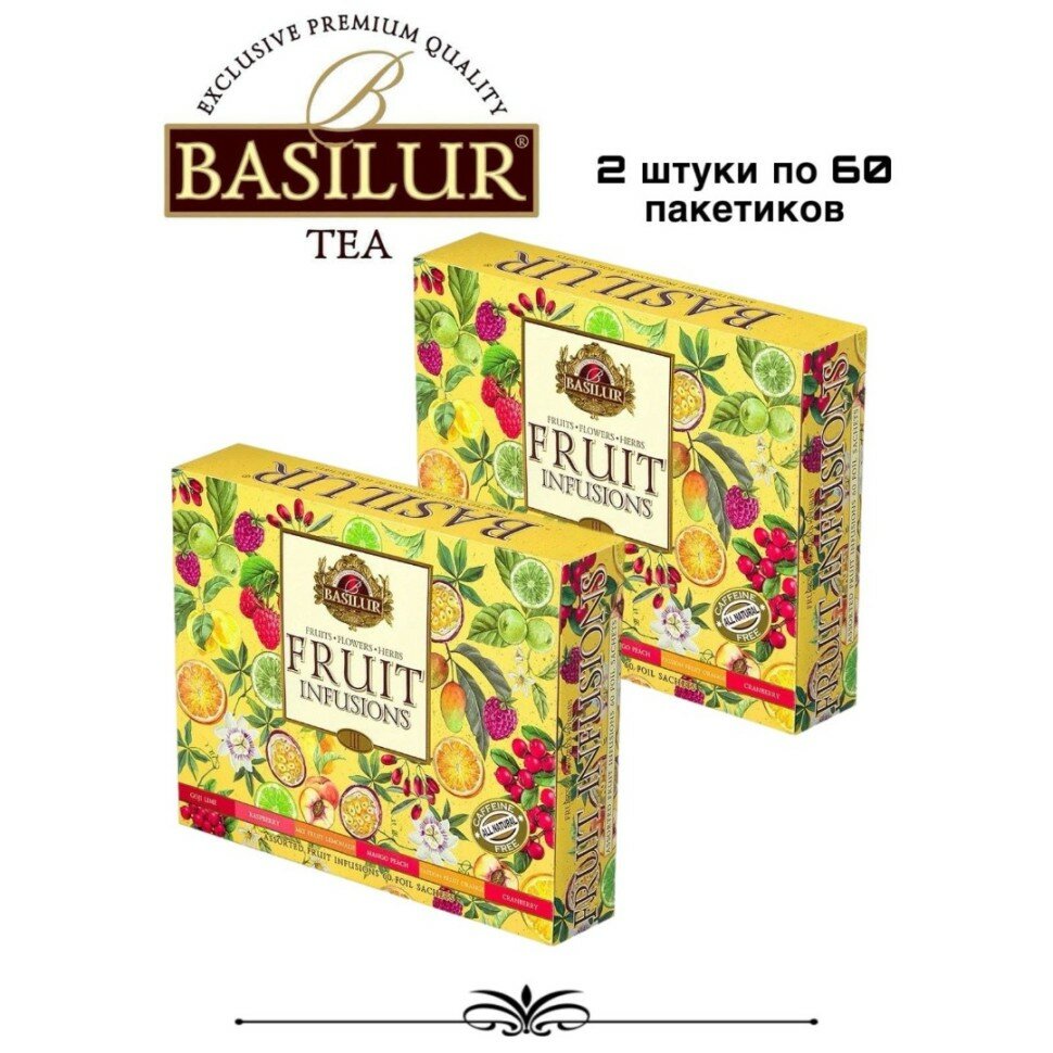 Чай Базилур Фруктовое Вдохновение Ассорти 60 пакетиков, 2 штуки