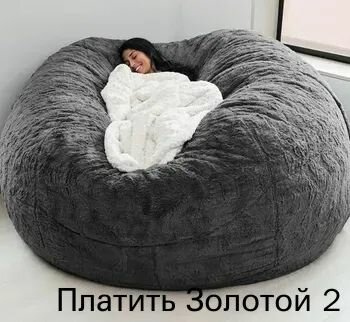 Кресло-мешок Диван, Замша искусственная, Хлопок, Размер XXXL, серый