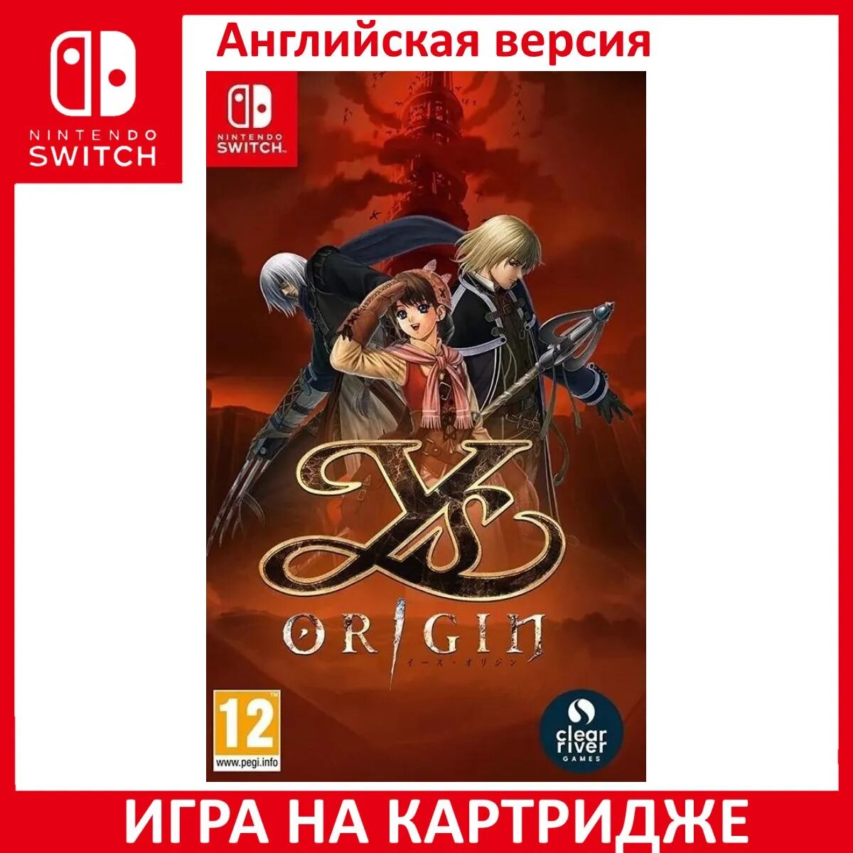Игра Ys: Origin (Nintendo Switch, Английская версия) картридж
