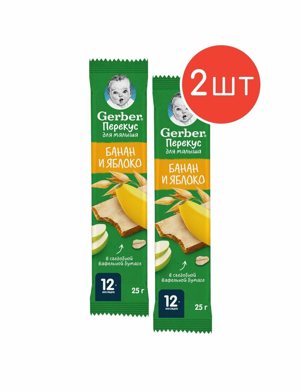 Батончик Gerber злаковый с 12 месяцев банан-яблоко 25г 2шт