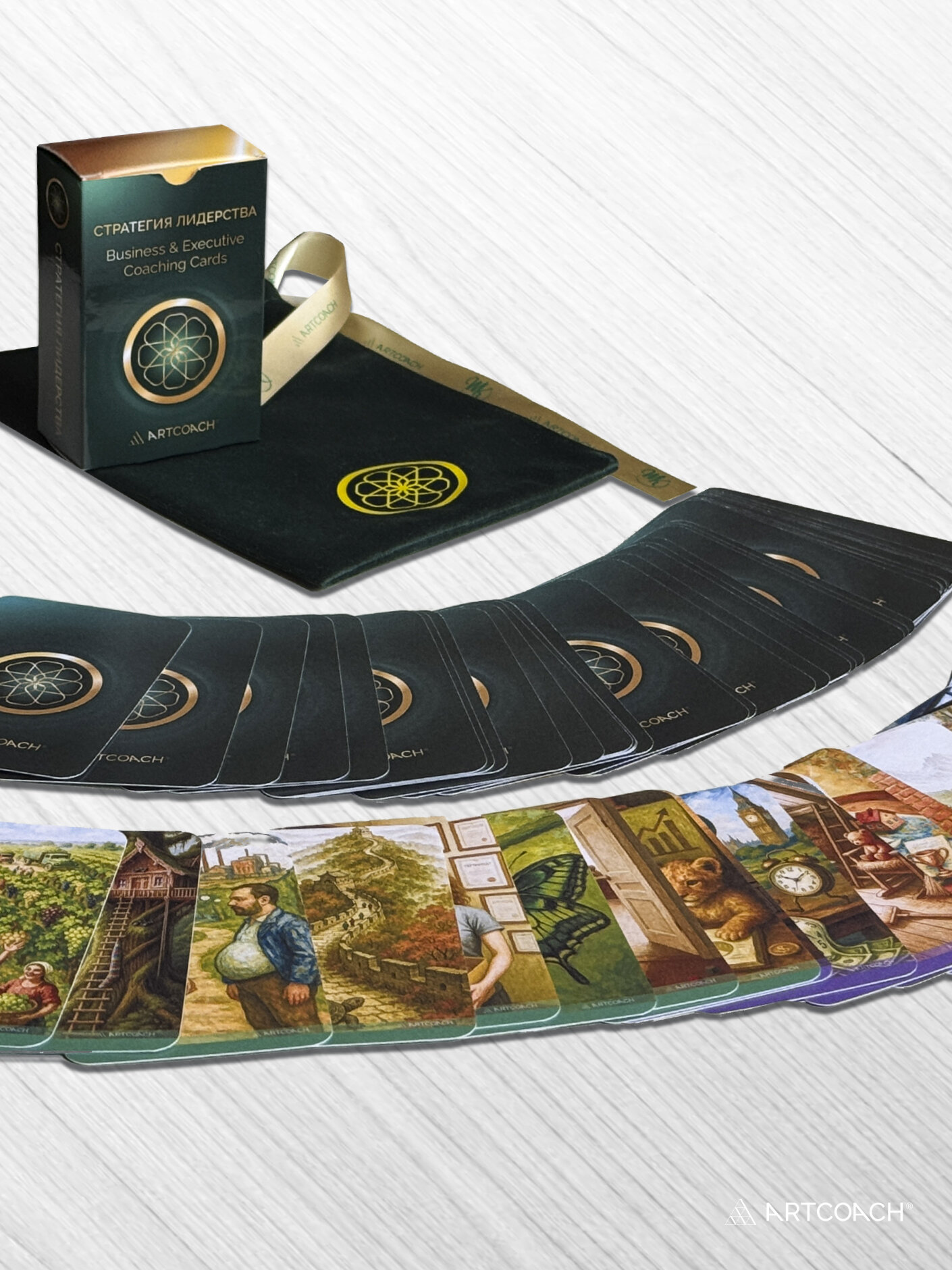 Стратегия лидерства. Метафорические ассоциативные коучинговые карты для лидеров, авторская колода