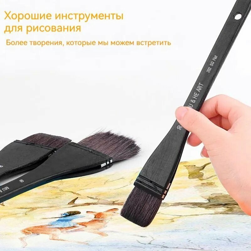 Набор кистей для рисования Кошачий язык, Флейц № 40, 1 шт.