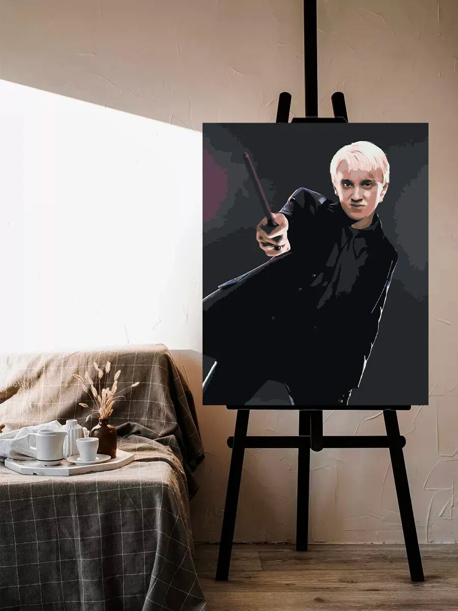 Картина по номерам Драко Малфой Том Фелтон Гарри Поттер