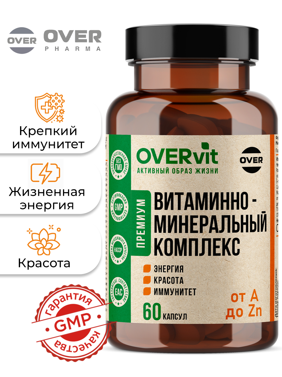 Витаминно-минеральный комплекс, мультивитамины для женщин и мужчин, 60 капсул