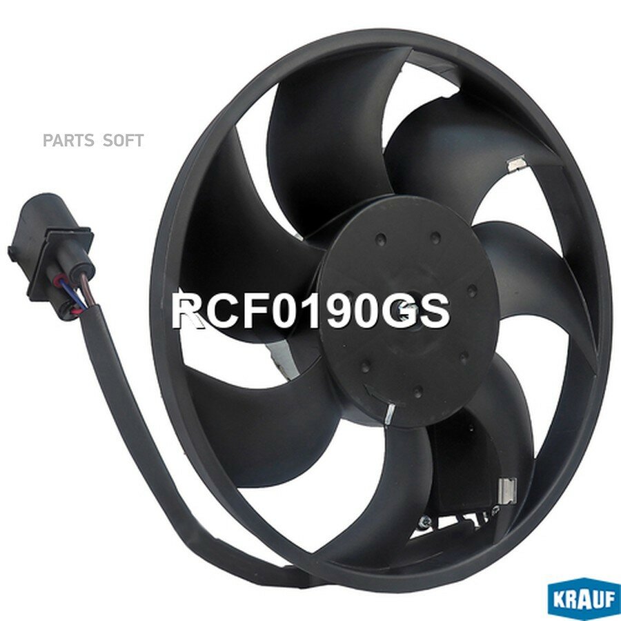 Вентилятор охлаждения c блоком управления от официального дистрибьютора, KRAUF, артикул RCF0190GS
