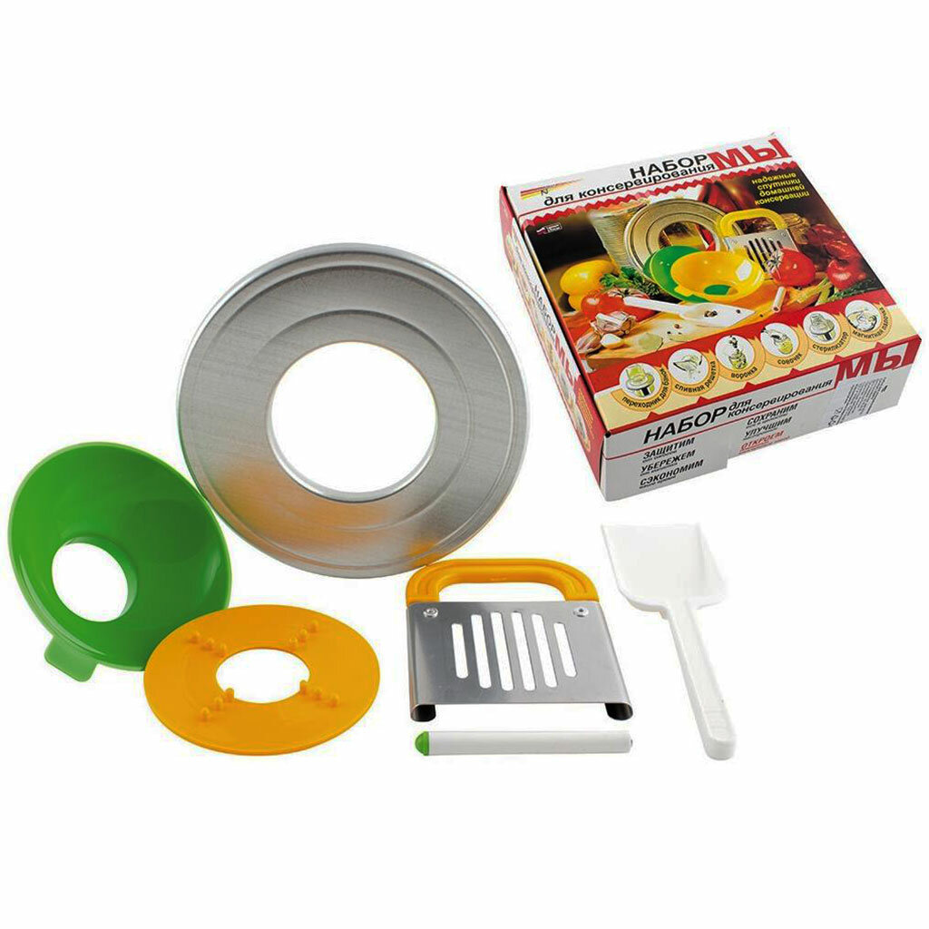 Набор для консервирования 6 предметов в коробке, сталь, полипропилен