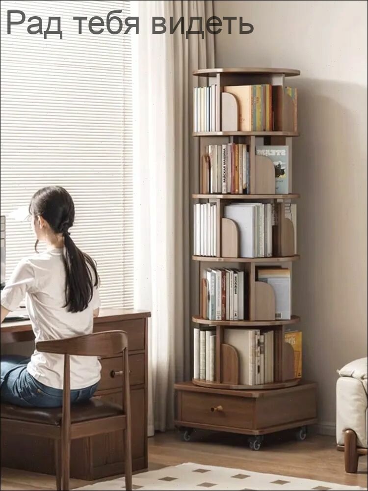 Вращающаяся книжная полка Книжный шкаф 6 ярусов 46x46x173 см