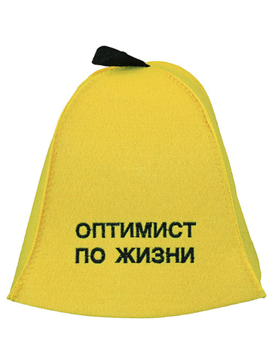 Шапка для бани и сауны RUШER "Оптимист", из экофетра, желтая