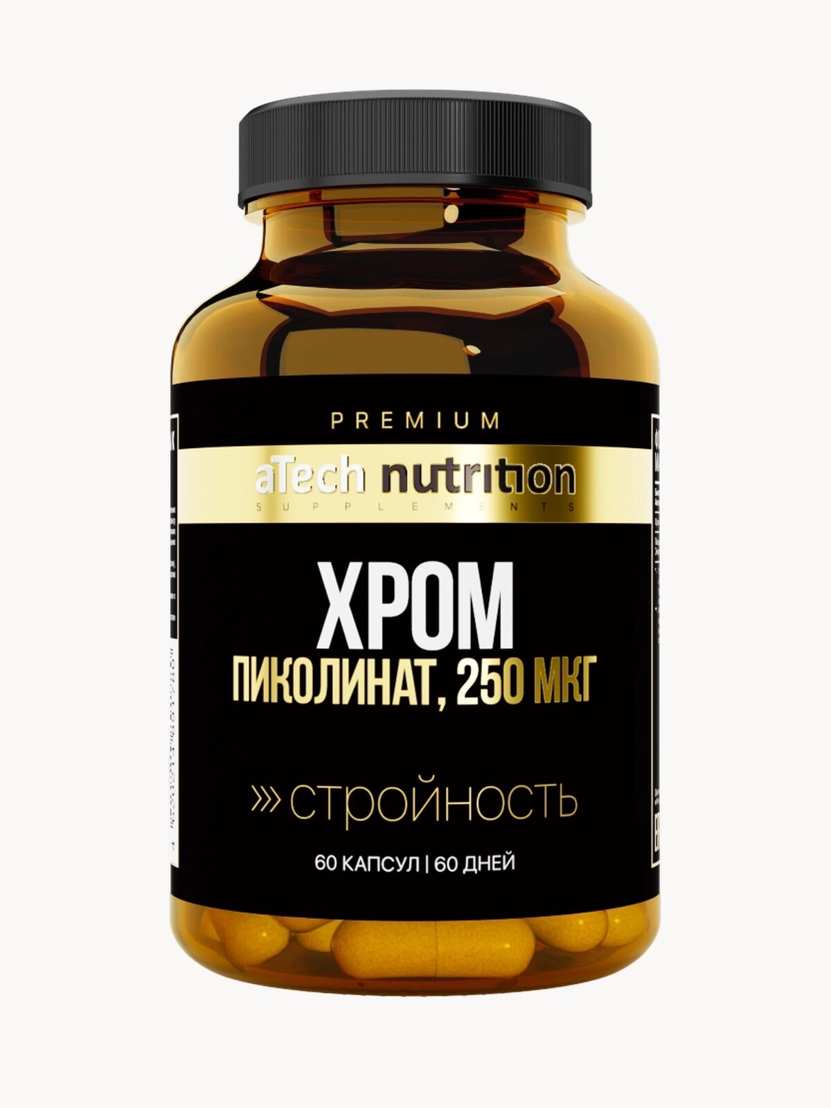 Хром пиколинат aTech Nutrition Premium, БАД для похудения и контроля веса, 60 капсул