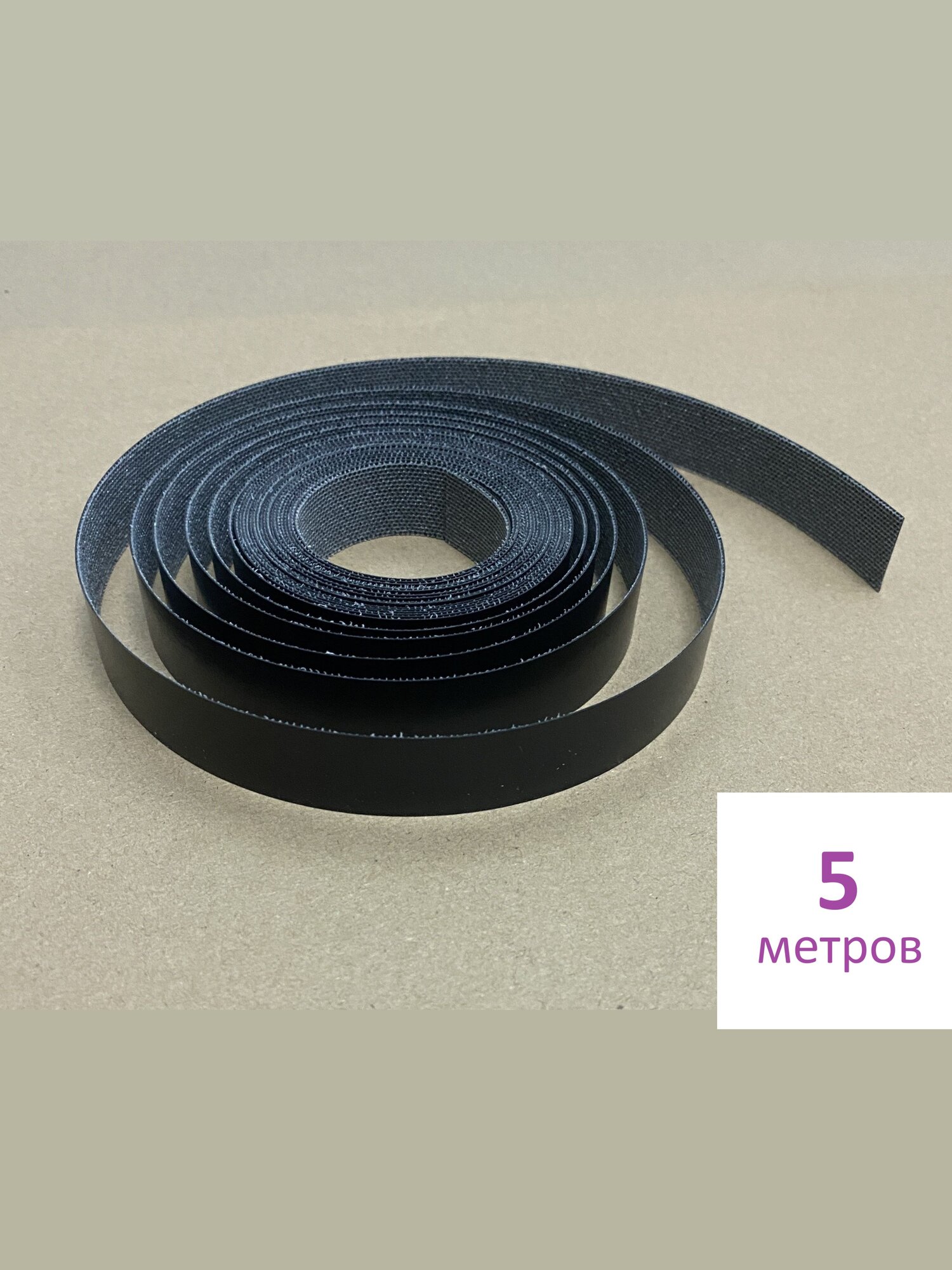 Кромка мебельная клеевая 16/19мм (уп5м) Черная меламиновая, под утюг