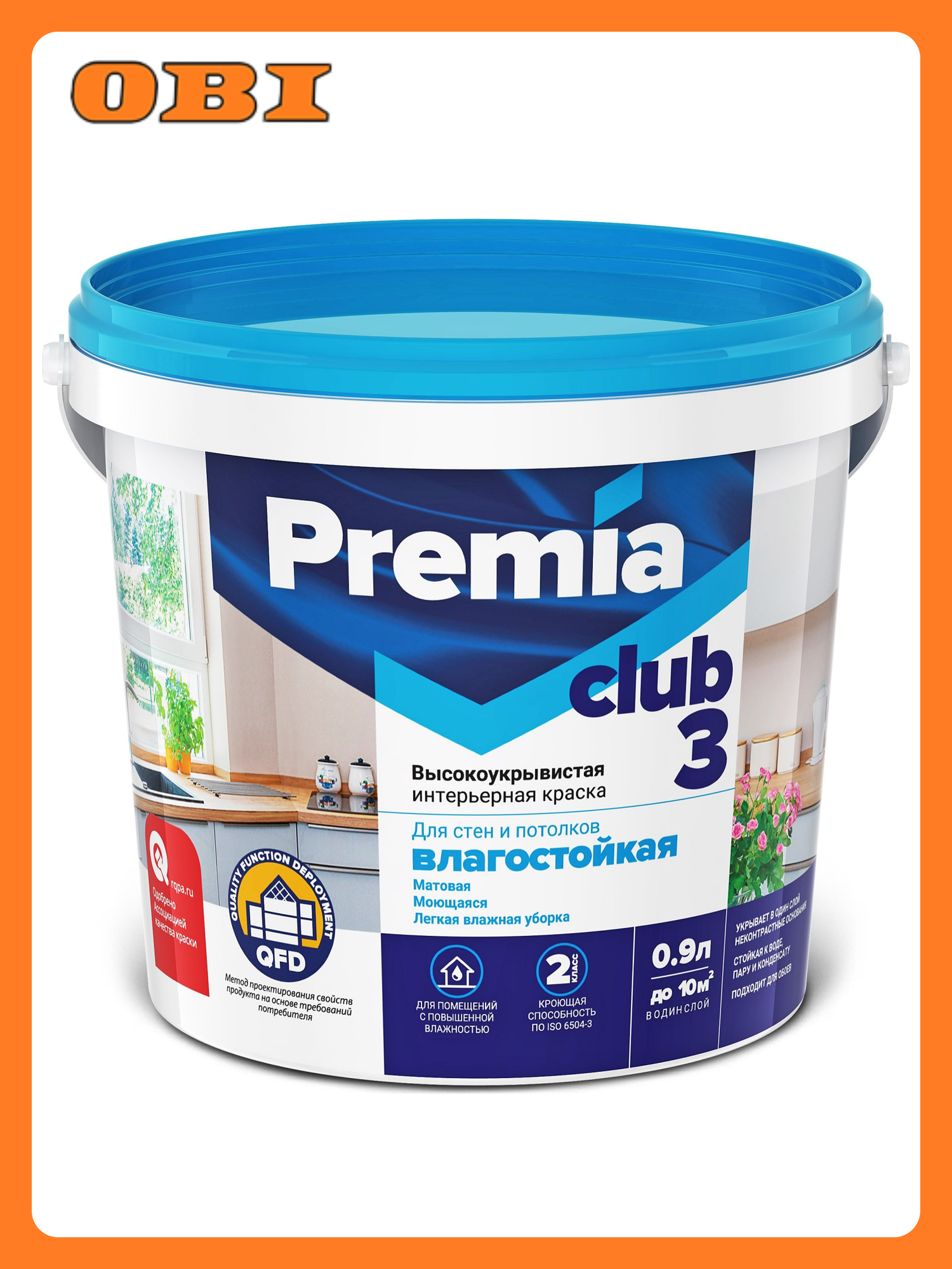 Краска интерьерная для стен и потолков PREMIA CLUB 3 белая база А ведро 0,9 л