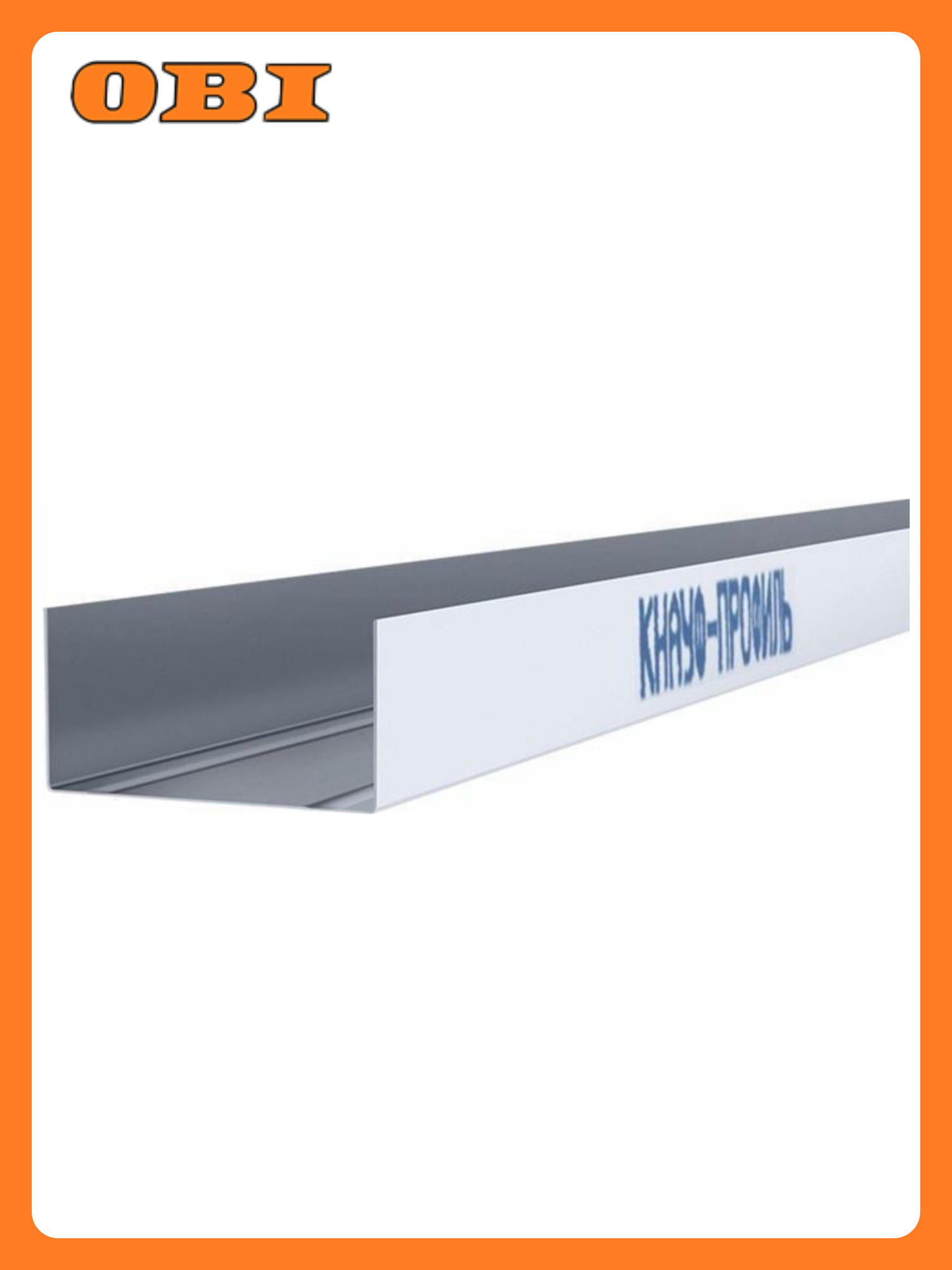 Направляющий профиль KNAUF ПН, оцинкованный, серебристый, 75х40х3000мм