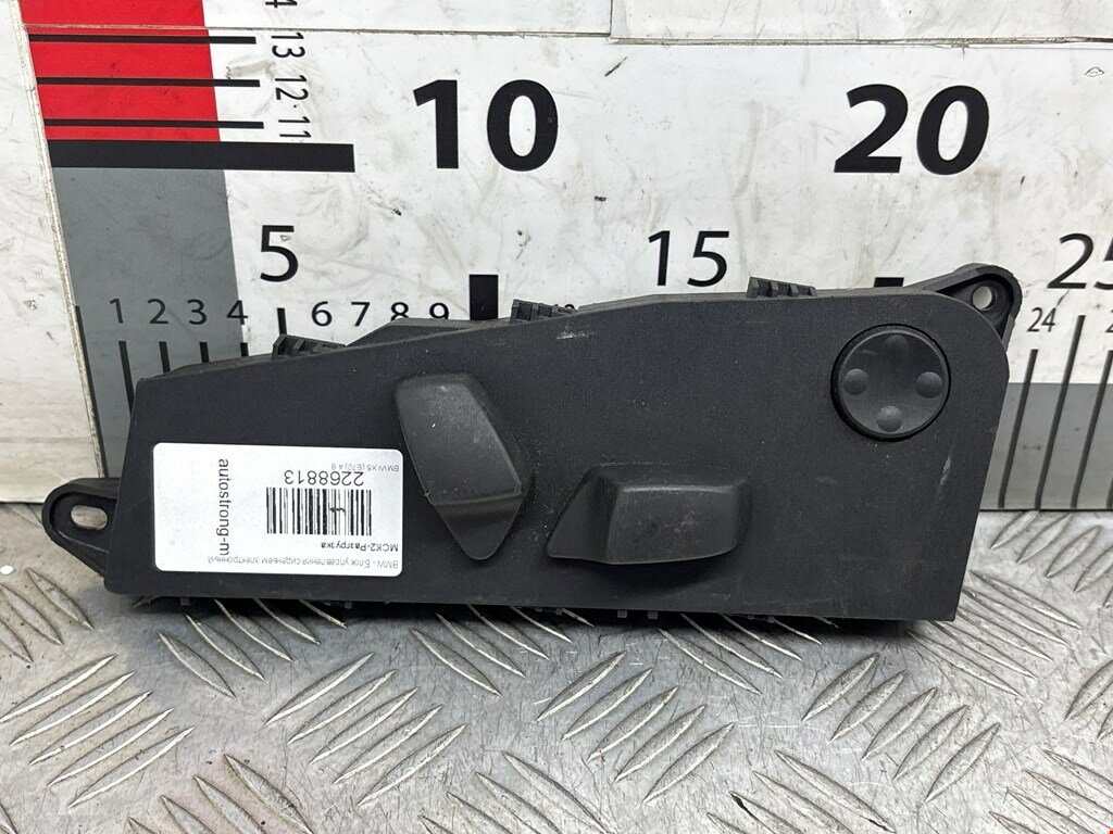 Блок управления сиденьем электронный BMW X5 (E70) 61319275066 арт. 2268813