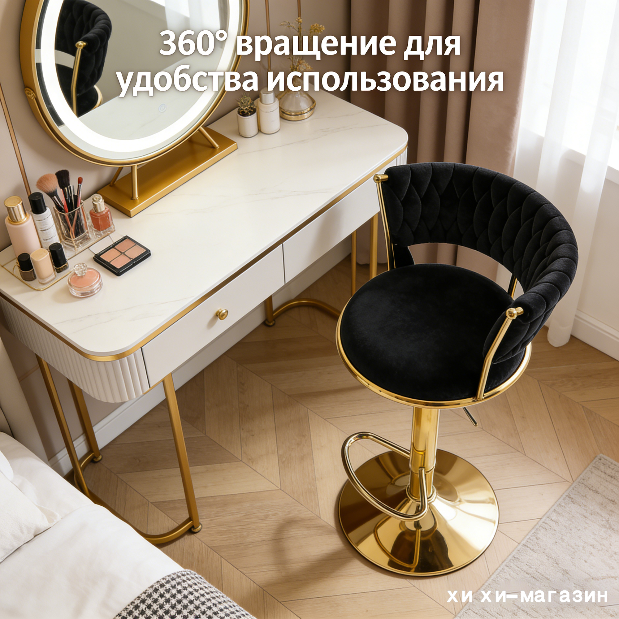 Черный барный стул из велюра: мягкий, удобная спинка, 360° вращение, подъем 20 см, прочный — фото 1