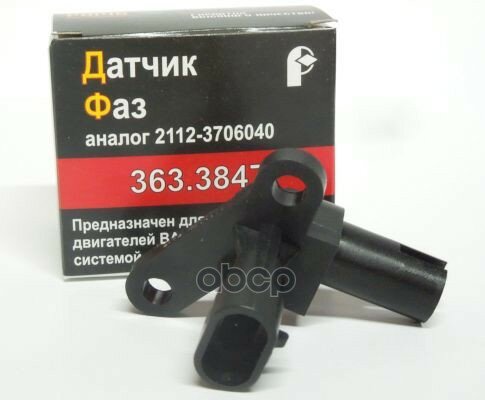 Датчик положения распредвала для ВАЗ 16кл аналог 2112-3106040 Ромб арт. 3633847