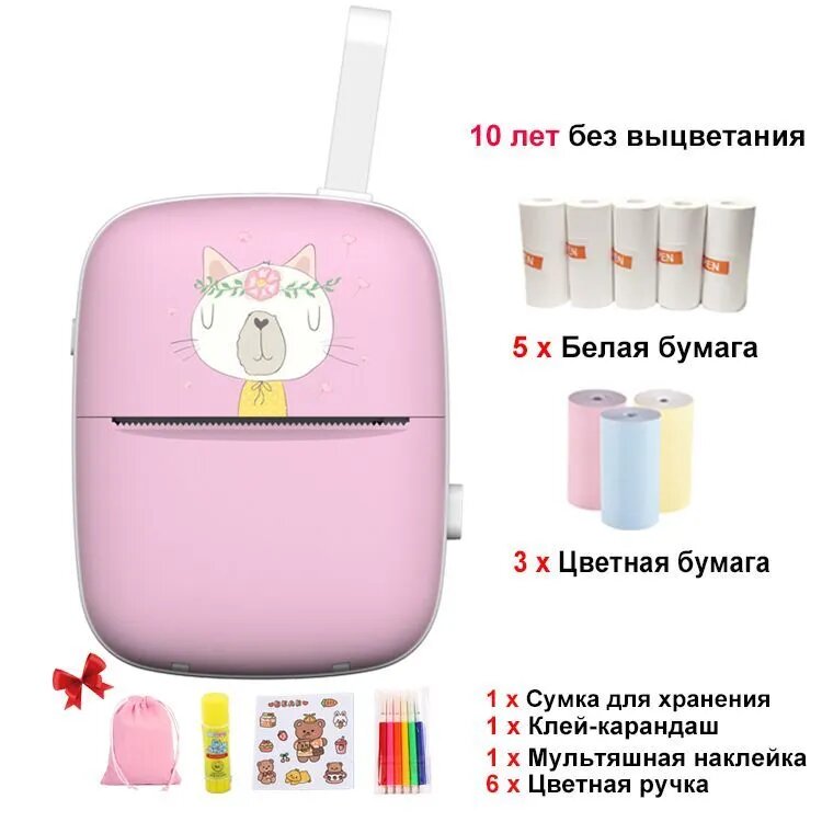 ChaoriMall Мини-принтер термо, Монохромный, Bluetooth, USB, 10 лет без выцветания