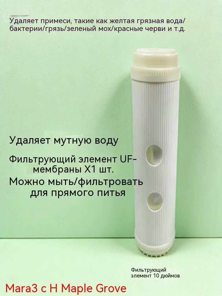 10-дюймовый очиститель воды, предварительный фильтр, сетчатый фильтр из нержавеющей стали, картридж, детали для очистки воды, аксессуары, прочный