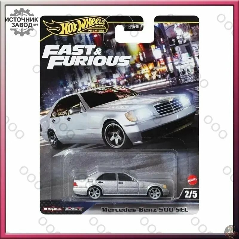 Машинка Premium 2024 HNW46 Fast & Furious Real Rider Mercedes Benz 500 SEL / Хот Вилс Премиум Мерседес бенз