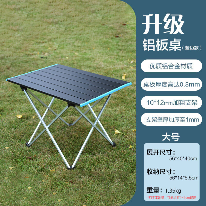 Легкий портативный складной стол из утолщенного алюминиевого сплава для кемпинга, маленький столик, складной стол и стул, стол для яичного рулета