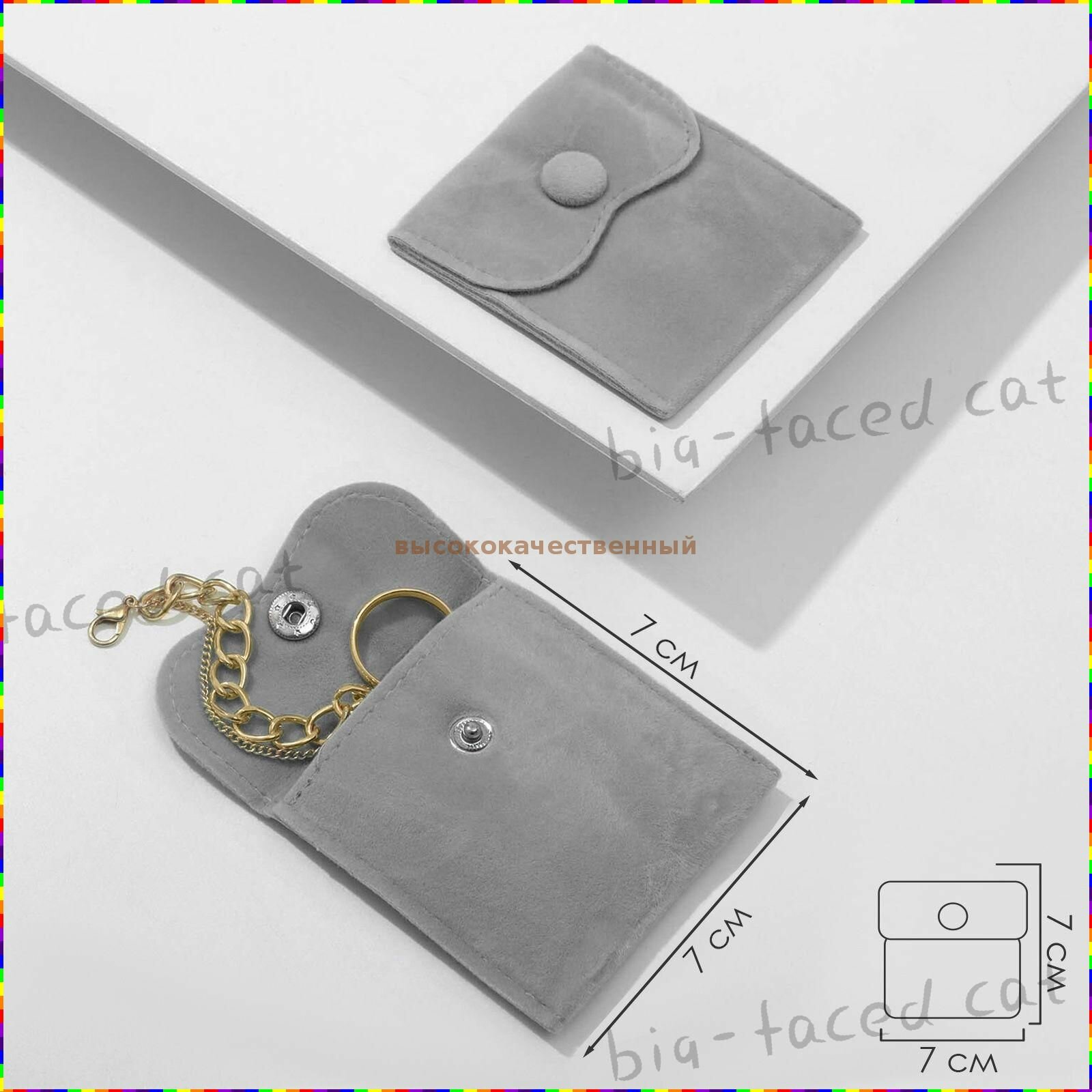 Подарочная сумка