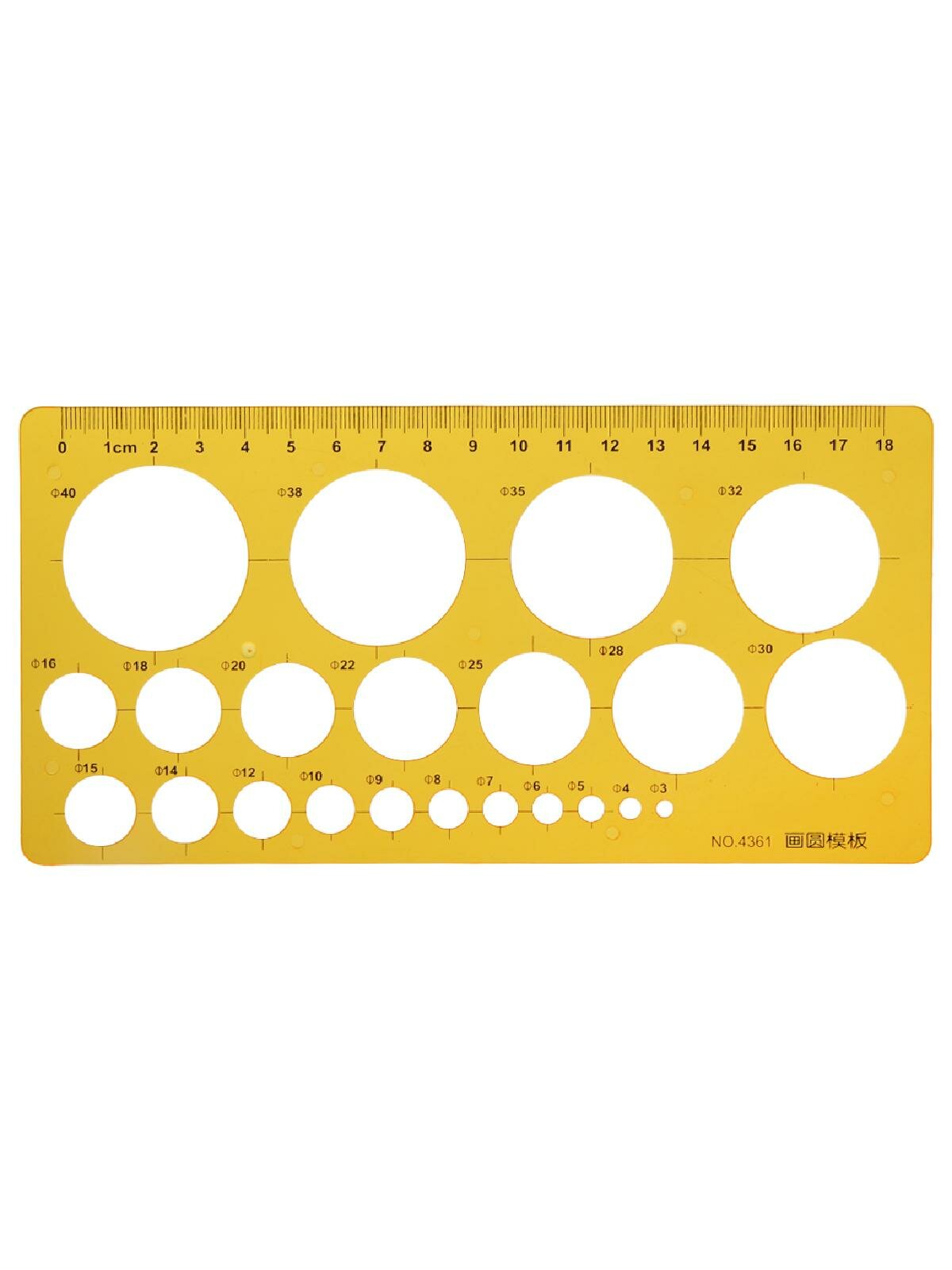 4361 желтый шаблон круга для рисования клеем K