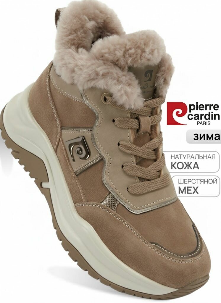 Ботинки Зима 2026