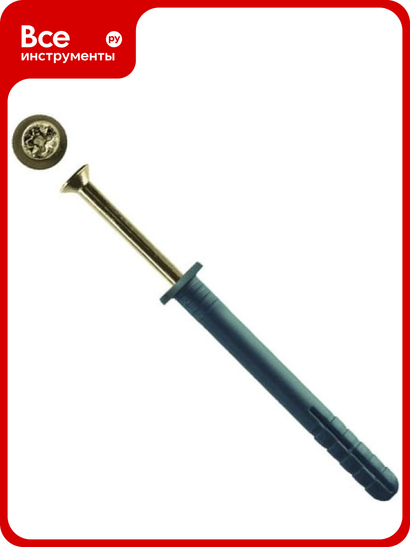 Дюбель‑гвоздь Саморезик 6x40, цилиндрический борт, пластик‑металлический, крепление для гипсокартона