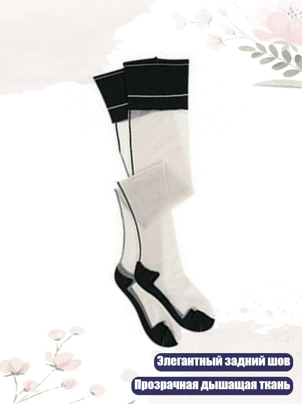 Контрастные чулки с кубинским каблуком и швом сзади, черный край серый