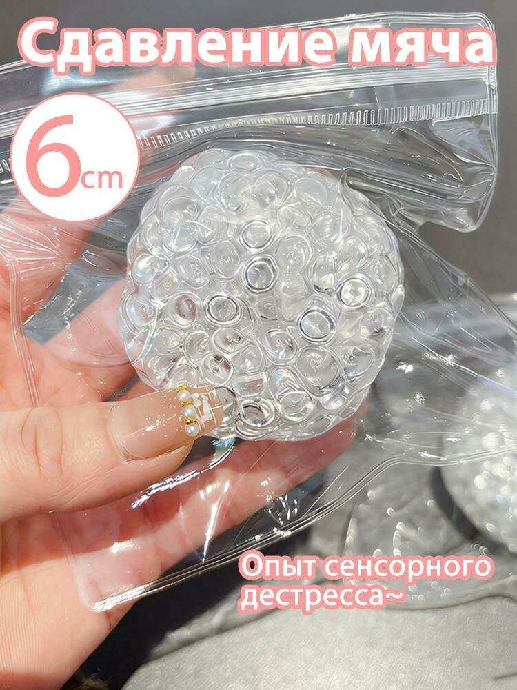 Игрушка с медленным отскоком