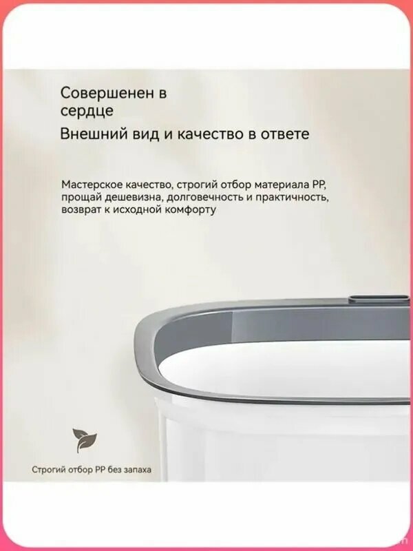 Мусорное ведро chufang, 20 л, 1 шт