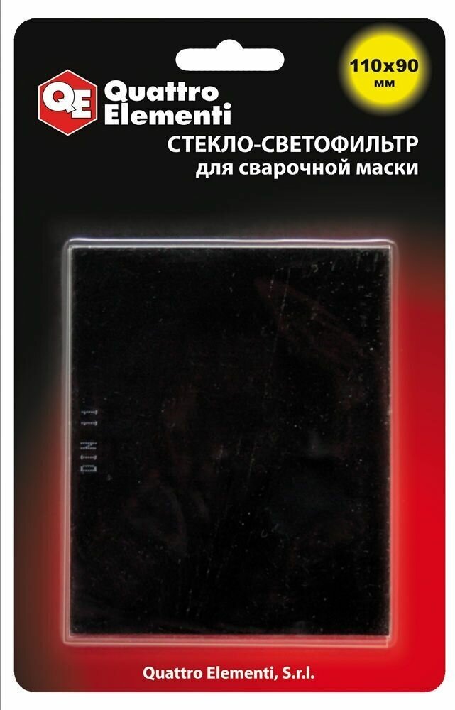 Воздушный фильтр для сварочной маски — купить по низкой цене на Яндекс ...