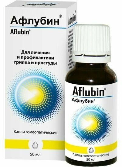 Афлубин капли для приема внутрь 50мл