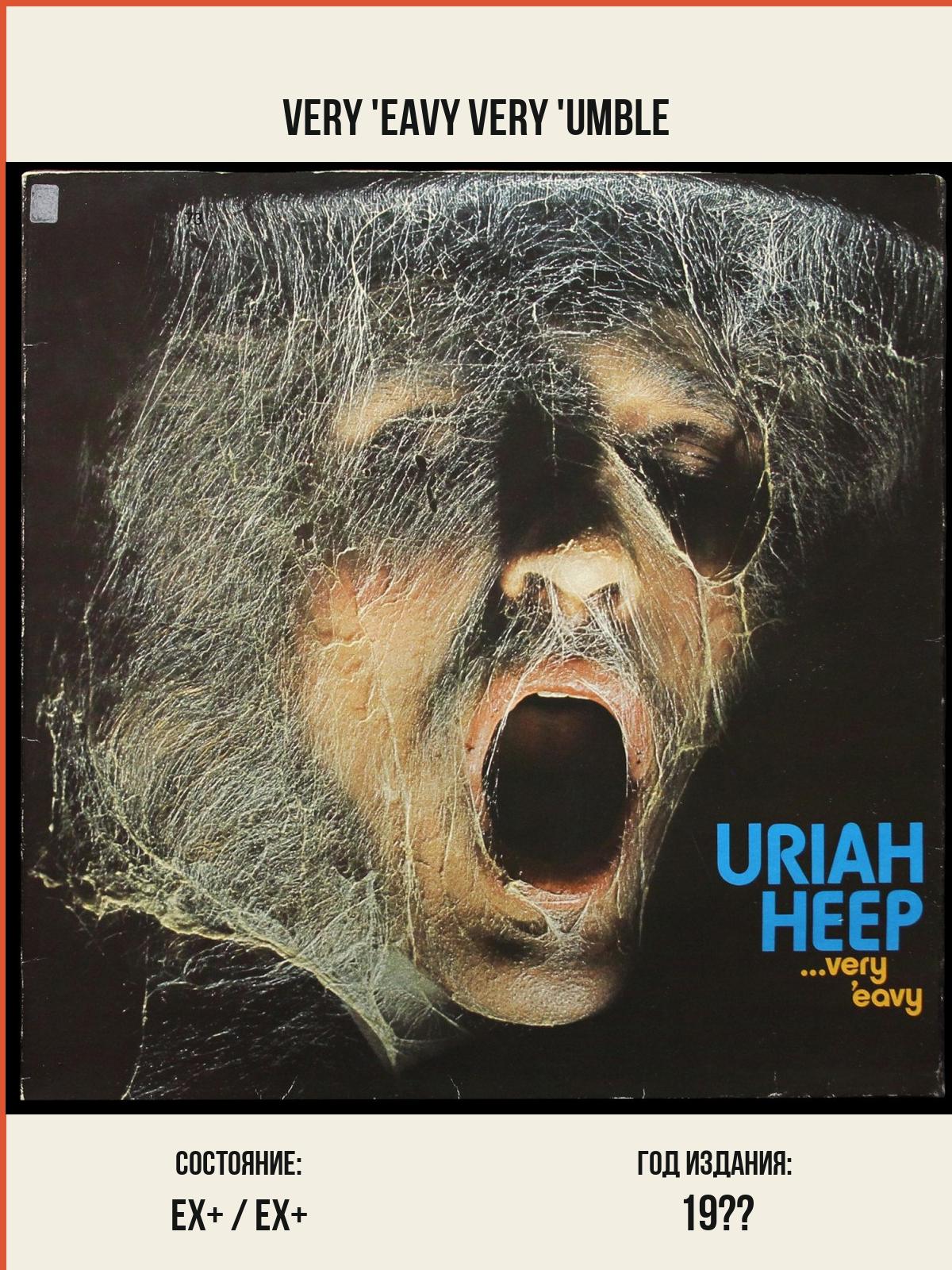 Виниловая пластинка Bronze Uriah Heep – Very 'Eavy Very 'Umble
