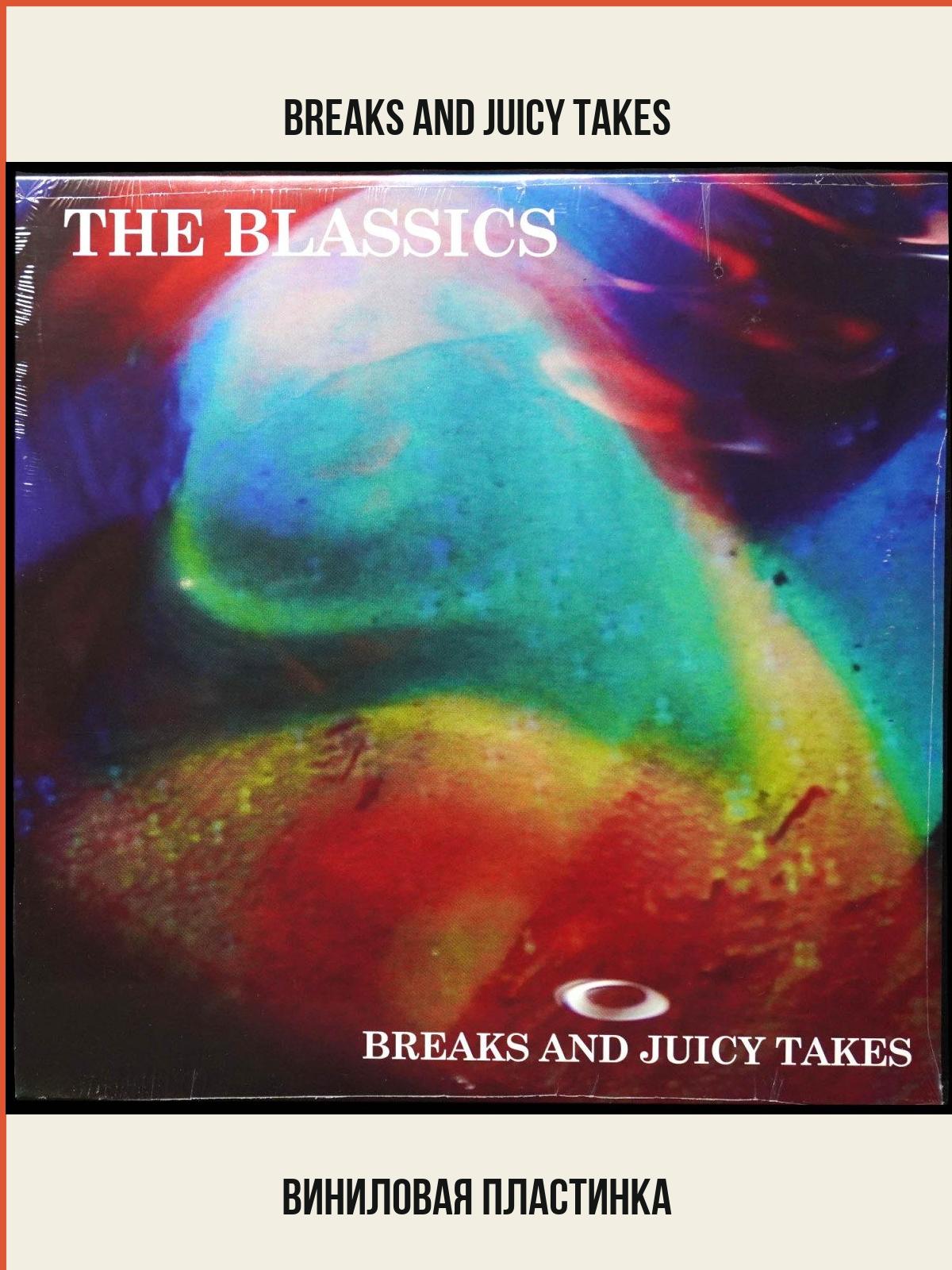 Виниловая пластинка FNR Blassics – Breaks And Juicy Takes