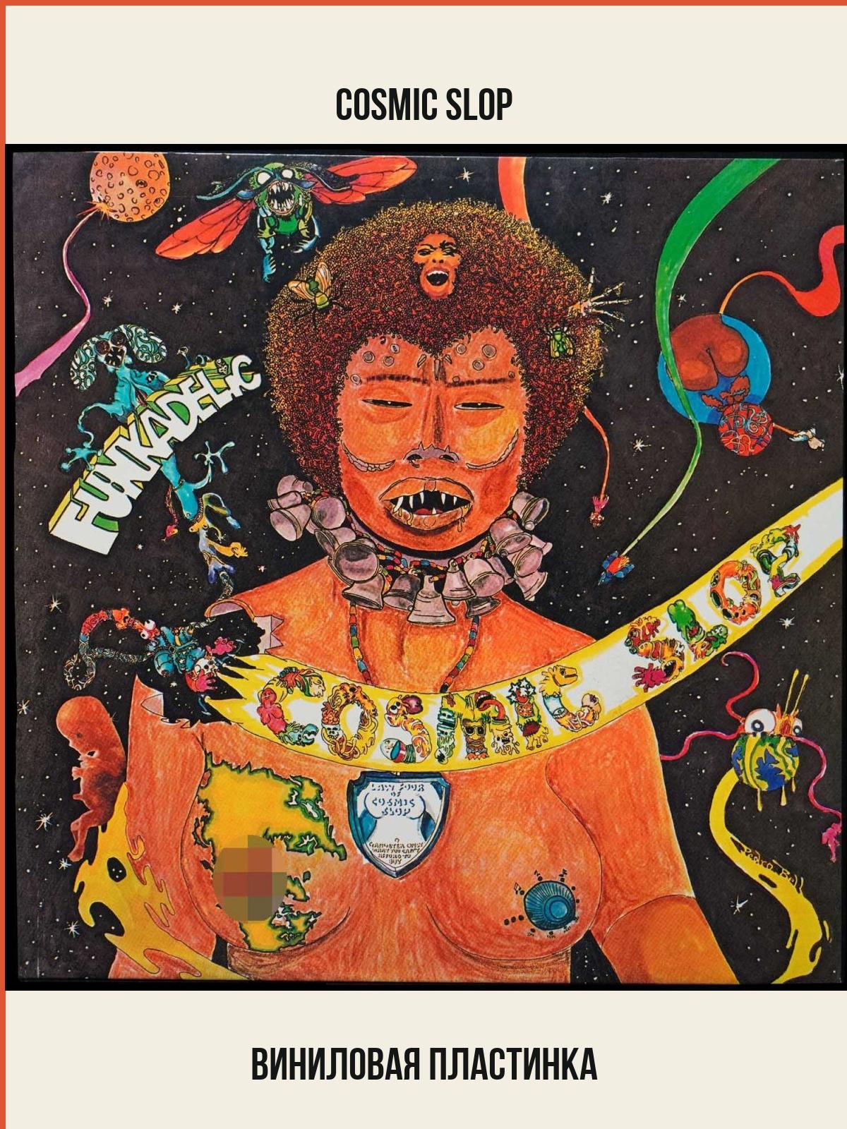 Виниловая пластинка Westbound Funkadelic – Cosmic Slop