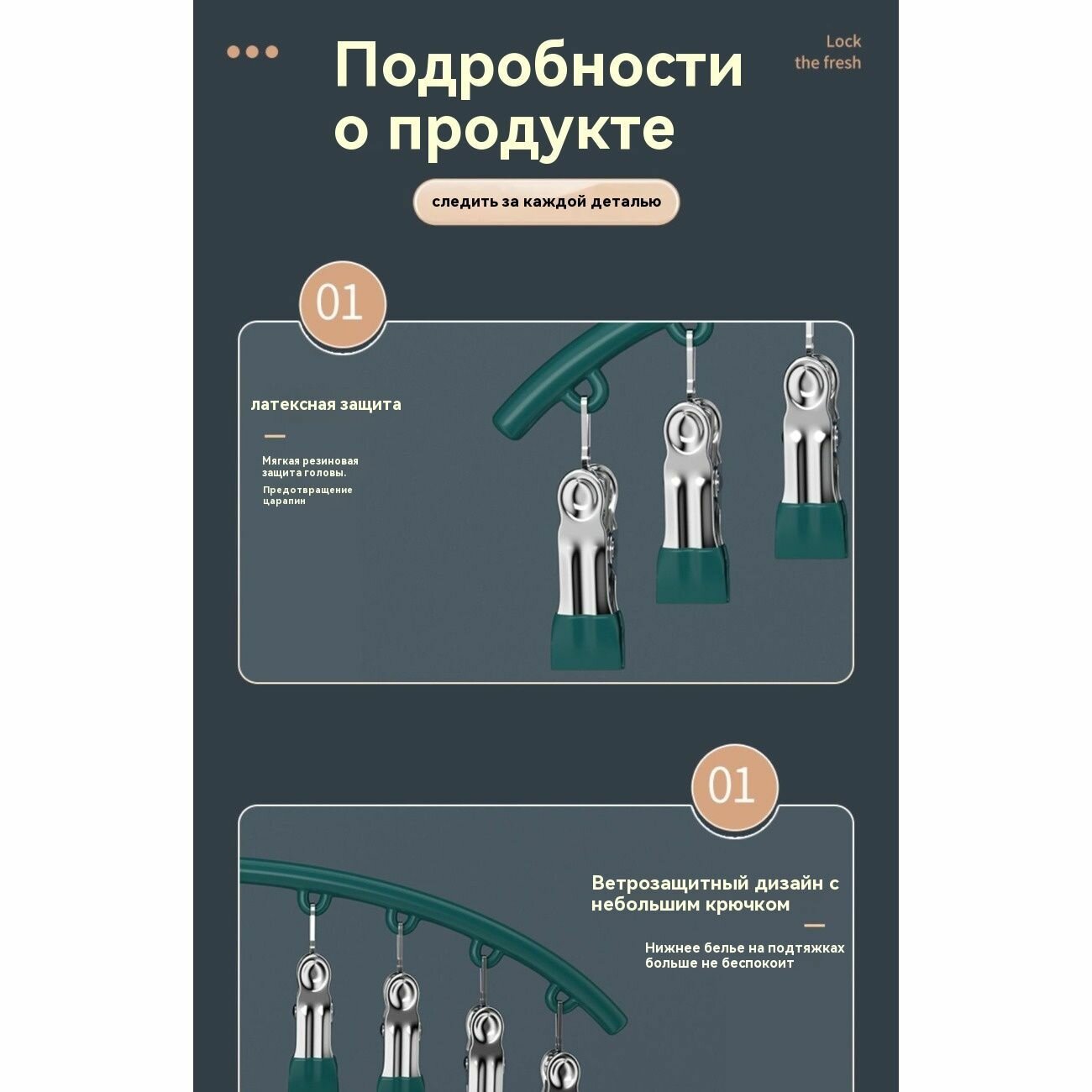 Прищепки для белья — фото 1
