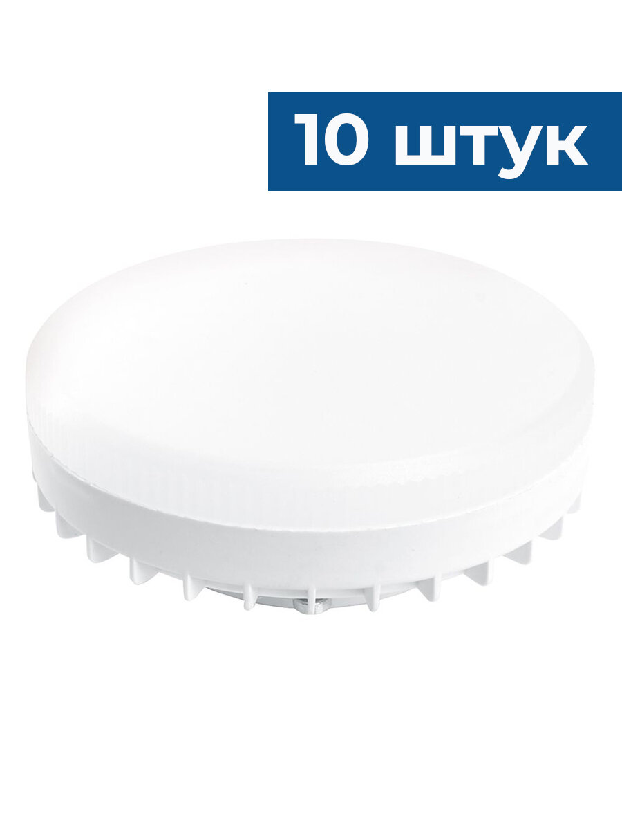 Лампа светодиодная Feron LB-453 GX53 12W 2700K 25833 - 10 штук