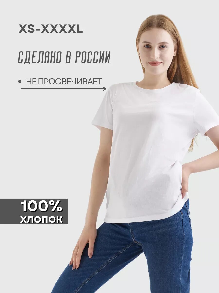 Футболка
