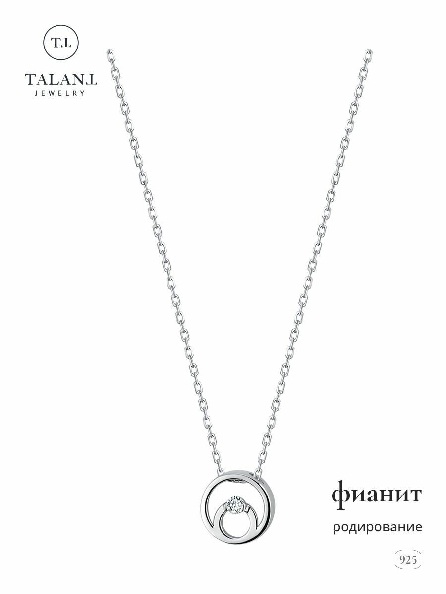 Колье, серебро, 925 проба, родирование, фианит