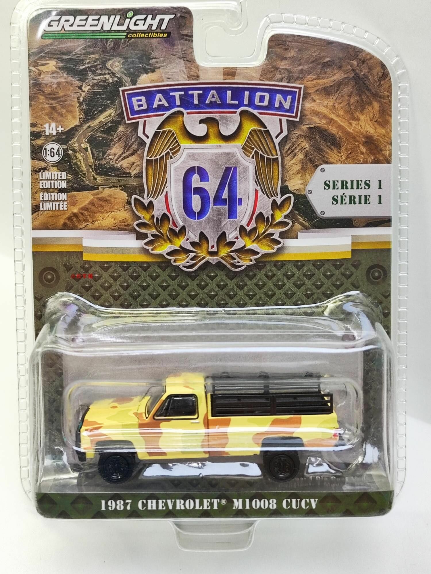 Машинка GreenLight 1/64 Battalion 64 Series 1-1987 Chevrolet M1008 CUCV - Desert Camouflage Force Yellow Die-cast Alloy Car Model Collection Toy Gift
