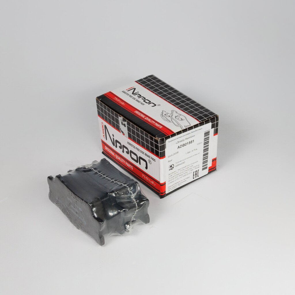 Колодки тормозные дисковые задние Allied Nippon ADB01581