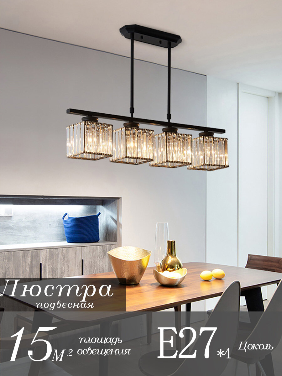 Потолочный подвесной светильник для гостиной Регулируемая высота